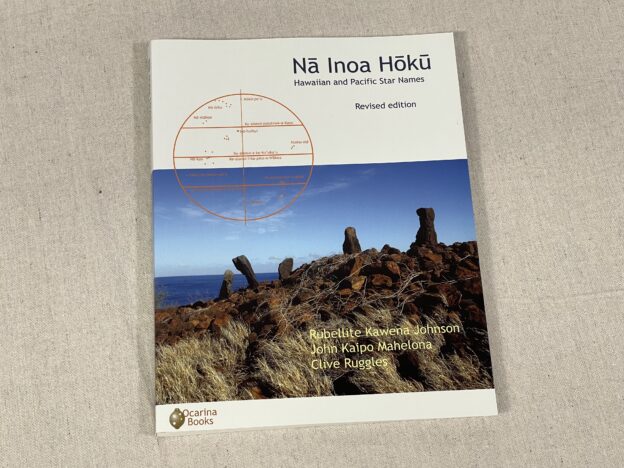 Nā Inoa Hōkū - STEM Pre-Academy